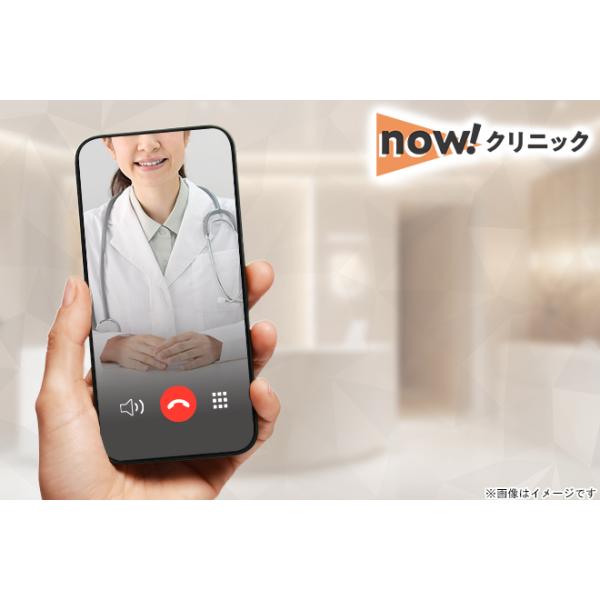 【発売日：2026年06月14日】[店舗名]now！クリニック[所在地]〒171-0022 東京都豊島区南池袋3-13-9 ビスハイム池袋904号 [ＴＥＬ]05017945437[ＵＲＬ]https://now-clinic.com/【3...