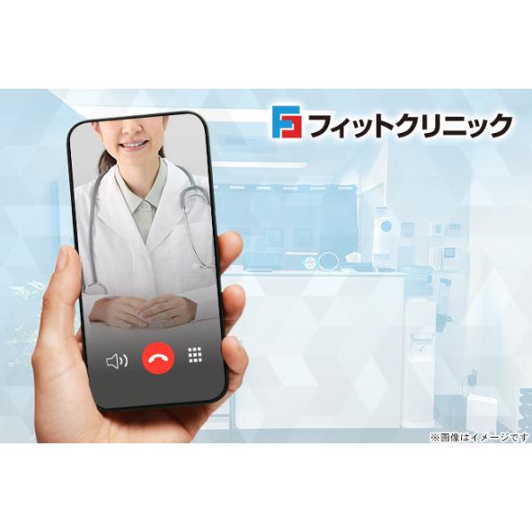 【発売日：2026年06月20日】[店舗名]フィットクリニック 渋谷笹塚院[所在地]〒151-0073 東京都渋谷区笹塚1-30-3 ビラージュ笹塚III-501 [ＴＥＬ]05036671342[ＵＲＬ]https://fit.clini...
