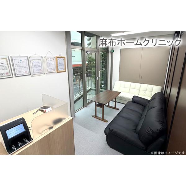 【発売日：2026年06月24日】[店舗名]麻布ホームクリニック[所在地]〒106-0031 東京都港区西麻布4-1-4 西麻布MKビル３階 [ＴＥＬ]0364199170【8,000円】≪【くまポン初登場！】来院歴は問わず、何度でも購入O...