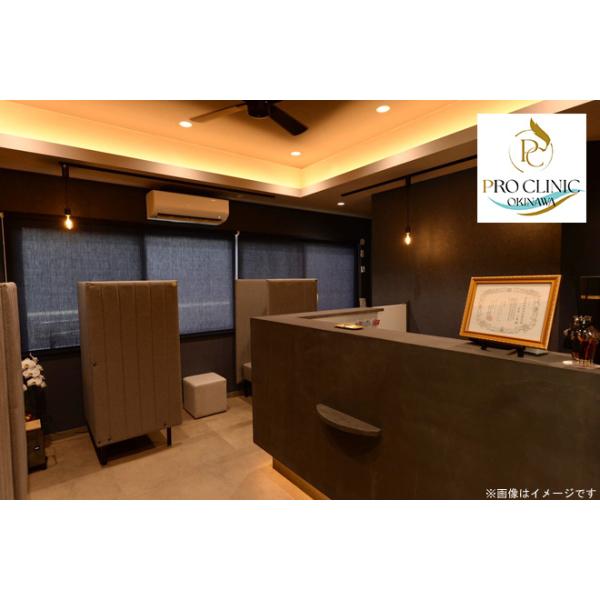 【発売日：2026年06月25日】[店舗名]PRO CLINIC 沖縄（プロクリニック オキナワ）[所在地]〒902-0068 沖縄県那覇市真嘉比2丁目37-1  2F [ＴＥＬ]0989797018[ＵＲＬ]https://okinawa...