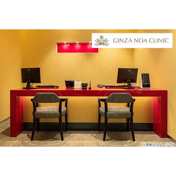 【発売日：2026年06月25日】[店舗名]GINZA NOA CLINIC（銀座ノアクリニック）[所在地]〒104-0061 東京都中央区銀座5丁目4-6ロイヤルクリスタル銀座3階 [ＴＥＬ]0362645865[ＵＲＬ]https://...