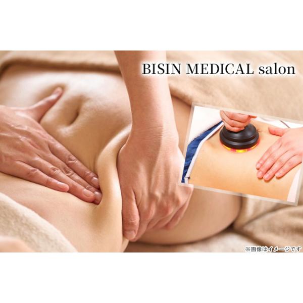 【発売日：2026年06月25日】[店舗名]あしやせ研究所 新宿南口店（旧：BISIN MEDICAL salon 新宿南口店）[所在地]〒160-0022 東京都新宿区新宿4丁目1-4 新宿南口ビル5階 [ＴＥＬ]07014449810[...