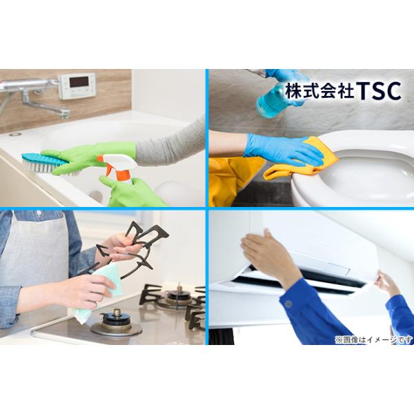 【発売日：2026年06月26日】[店舗名]株式会社TSC[所在地]〒243-0014 神奈川県厚木市旭町1-33-5本多ビル7F [ＴＥＬ]0462818118（電話予約不可）[ＵＲＬ]https://tsc-clean.com/【19,...