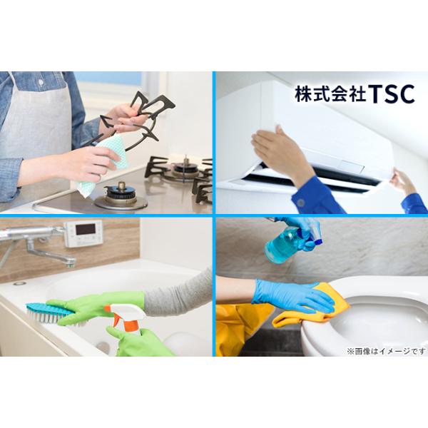 【発売日：2026年06月26日】[店舗名]株式会社TSC[所在地]〒243-0014 神奈川県厚木市旭町1-33-5本多ビル7F [ＴＥＬ]0462818118（電話予約不可）[ＵＲＬ]https://tsc-clean.com/【34,...