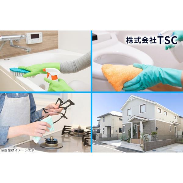 【発売日：2026年06月27日】[店舗名]株式会社TSC[所在地]〒243-0014 神奈川県厚木市旭町1-33-5本多ビル7F [ＴＥＬ]0462818118（電話予約不可）[ＵＲＬ]https://tsc-clean.com/【52,...