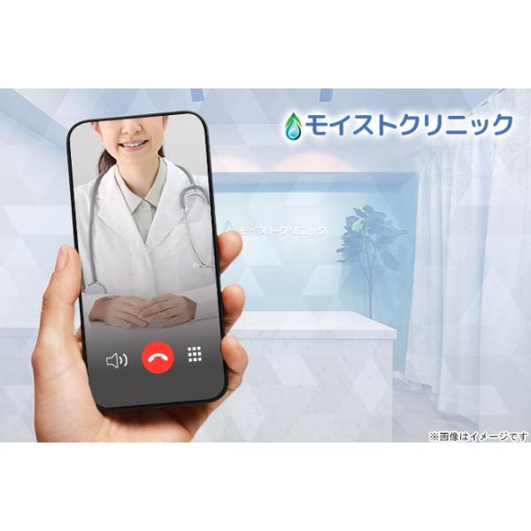 【発売日：2026年06月28日】[店舗名]モイストクリニック[所在地]〒150-0021 東京都渋谷区恵比寿西1-2-1 エビスマンション610 [ＴＥＬ]05088850783[ＵＲＬ]https://clinic-3t.com/【19...