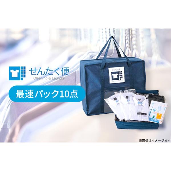 【発売日：2026年07月01日】[店舗名]せんたく便[所在地]〒522-0026 滋賀県彦根大堀町380-1 [ＴＥＬ]0749240425[ＵＲＬ]http://www.sentakubin.co.jp/60%OFF【10,980円】≪...