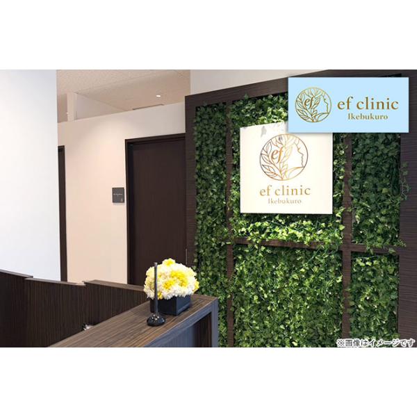 【発売日：2026年07月01日】[店舗名]ef clinic Ikebukuro（エフクリニック イケブクロ）旧 渋谷の森クリニック 池袋院[所在地]〒1700013 東京都豊島区東池袋1丁目42−16 ニードビル 4階 5階 [ＴＥＬ]...