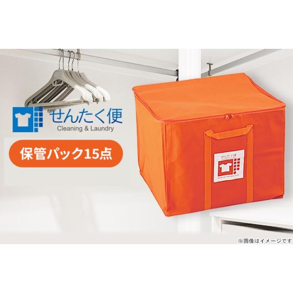 【発売日：2026年07月02日】[店舗名]せんたく便[所在地]〒522-0026 滋賀県彦根大堀町380-1 [ＴＥＬ]0749240425[ＵＲＬ]http://www.sentakubin.co.jp/64%OFF【15,980円】≪...