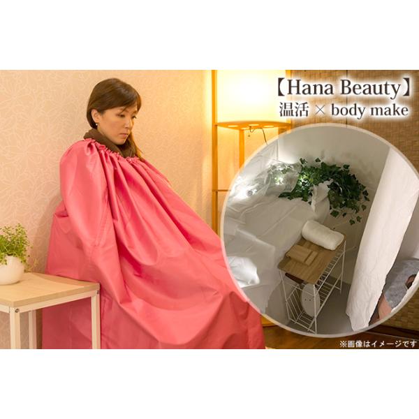 【発売日：2026年07月13日】[店舗名]Hana Beauty × body make[所在地]〒154-0011 東京都世田谷区上馬4丁目4-2komazawa news501号室 [ＴＥＬ]05013162434[ＵＲＬ]https...