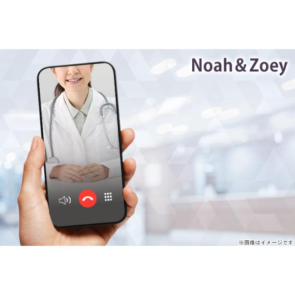 【発売日：2026年07月28日】[店舗名]Noah &amp; Zoey[所在地]〒105-0004 東京都港区新橋3-9-10天翔新橋ビル4階407号室 [ＴＥＬ]05031344343[ＵＲＬ]http://www.ofnoah.jp...