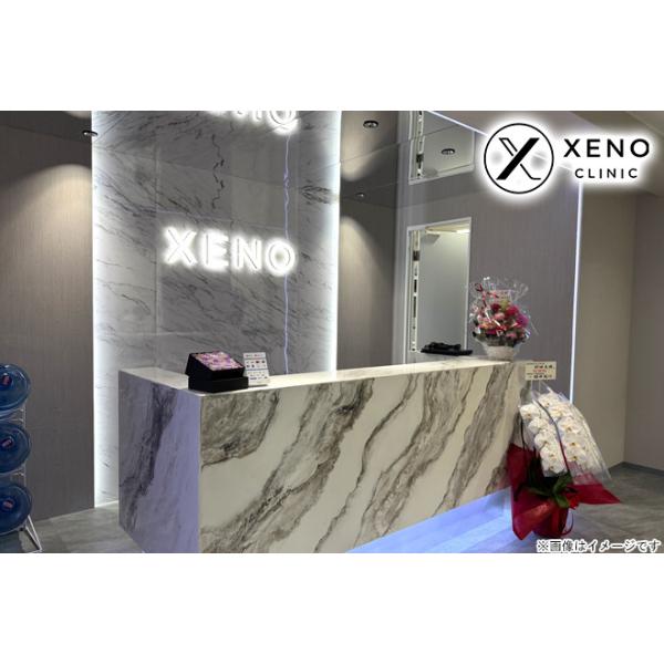 【発売日：2026年08月03日】[店舗名]XENO CLINIC（ゼノクリニック）[所在地]〒104-0061 東京都中央区銀座6丁目13-6 商工聯合会ビル4階 [ＴＥＬ]0362787044[ＵＲＬ]https://www.xeno-...