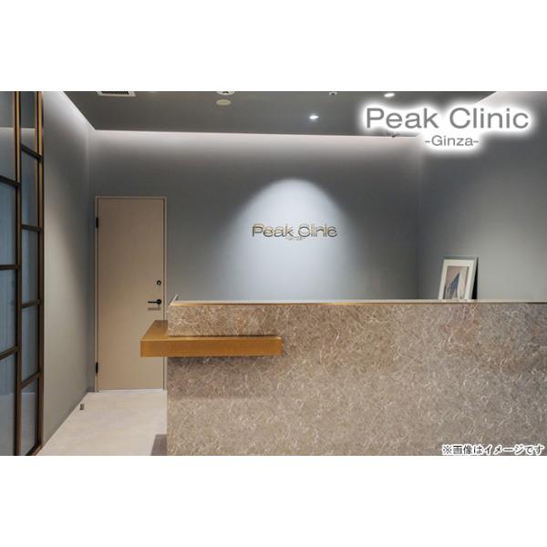 【発売日：2026年08月14日】[店舗名]Peak Clinic Ginza（ピーククリニックギンザ）[所在地]〒104-0061 東京都中央区銀座1-4-13 7階 [ＴＥＬ]0362710350[ＵＲＬ]https://peak-cl...