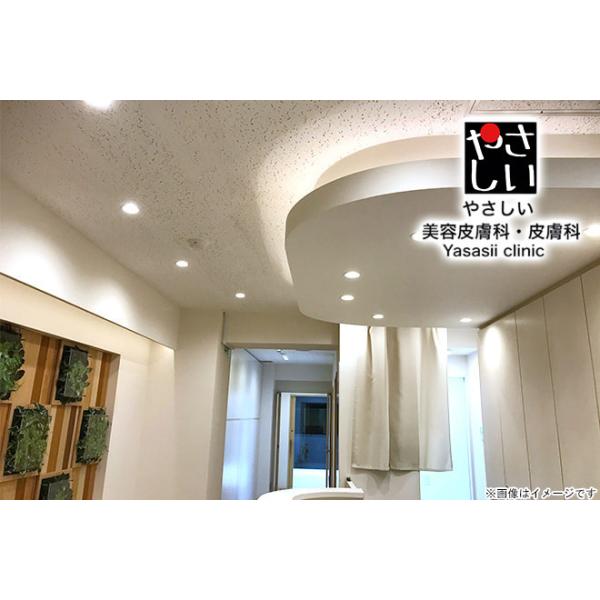 【発売日：2026年08月14日】[店舗名]やさしい美容皮膚科・皮フ科 秋葉原院[所在地]〒101-0025 東京都千代田区神田佐久間町2-18-5 アークビル5F(受付)・9F [ＴＥＬ]0358255899[ＵＲＬ]https://ui...