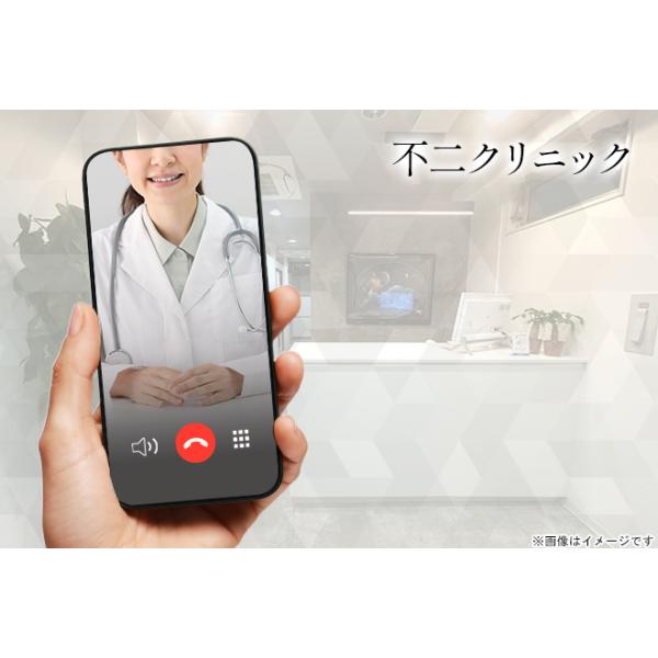 【発売日：2026年08月31日】[店舗名]不二クリニック六本木[所在地]〒106-0032 東京都港区六本木4-10-10 正直家ビル6階 [ＴＥＬ]0369105373【38,800円】≪【オンライン診療】来院歴は問わず、何度でも購入O...