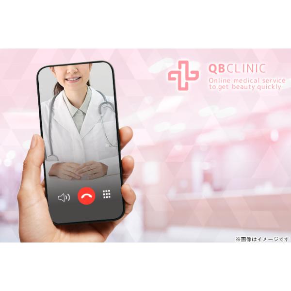 【発売日：2026年08月31日】[店舗名]Quic Beauty Clinic（クイックビューティークリニック）[所在地]〒107-0052 東京都港区赤坂9-6-28-804 [ＴＥＬ]0367565181[ＵＲＬ]https://qb...