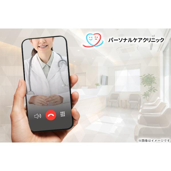 【発売日：2026年08月31日】[店舗名]パーソナルケアクリニック[所在地]〒151-0053 東京都渋谷区代々木4-41-14 ハイツ参宮橋B103 [ＵＲＬ]http://personalcareclinic.jp【15,800円】≪...