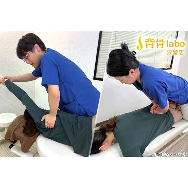 【発売日：2024年02月06日】[店舗名]背骨labo 汐留店[所在地]〒105-0004 東京都港区新橋1-8-4 丸忠ビル3階-A [ＴＥＬ]0335692324[ＵＲＬ]https://shiodome-seitai.com/69%...