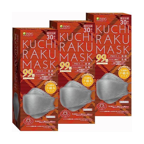 「商品情報」関東地方周辺は11月10日14時までのご注文で最短で11月11日に到着予定！より確実に早い到着をご希望の際はお急ぎ便をご指定下さい。佐川急便にて配送いたします。使用期限が6ヵ月以上先の商品を発送致します。営業時間：9:45~17...