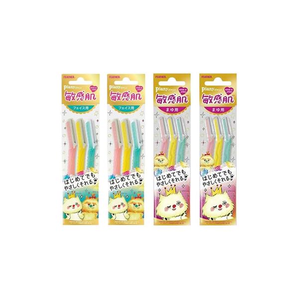 「商品情報」「主な仕様」お肌にやさしい「センシティブガード」、ガードの角を落とし、従来のガードよりも間隔を約半分にし、お肌への負荷を最小限にしました。やさしくなめらかな肌あたりです。着脱らくらく「すべり止めキャップ」、カチッと留まるキャップ...