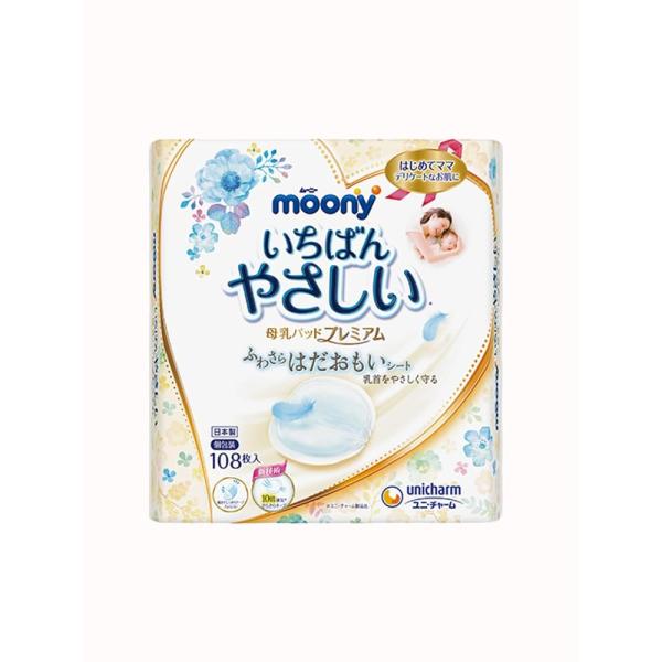 「商品情報」ふわさらはだおもいシート、乳首をやさしく守る寸法巾12cm×長さ13cm素材表面材:ポリオレフィン系不織布/吸水材:高分子吸水材・綿状パルプ・吸水紙「主な仕様」「ふわさらはだおもいシート」で乳首をやさしく守る「10倍通気※」でム...