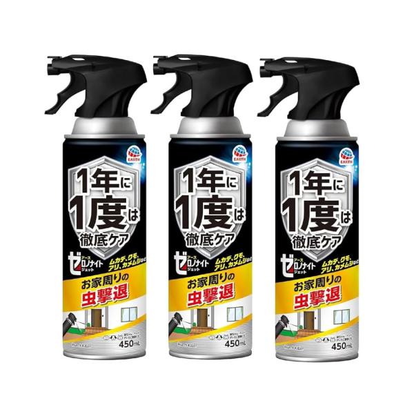 「商品情報」●1年に1度は徹底ケア！イヤな虫をまるごと駆除●驚異の持続力＋速効を実現したアースこだわりの処方（使用環境により異なります） ●ムカデ、クモ、アリ、カメムシなどいろいろなイヤな虫にしっかり効く●赤ちゃん、ペットがいるご家庭にもお...