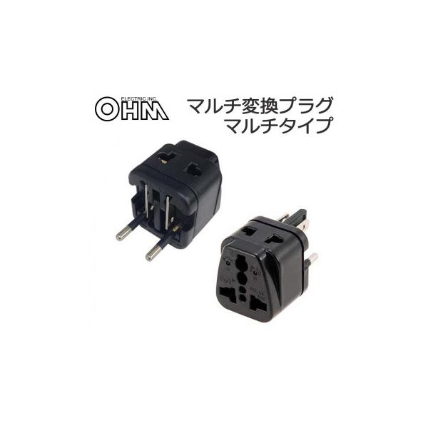 世界各国の電源コンセントに対応した変換プラグです。訪問国に合った電源形状に応じて5タイプに変形し、日本仕様の電気製品を使用可能にします。一体型なので、組立型のように構成部品を紛失する心配がありません。2個口コンセント対応(A・Cプラグ)。こ...