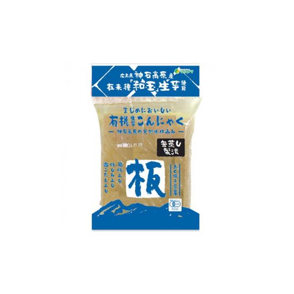 本品は有機栽培で大切に育てた「在来種」の生芋(収穫まで3年かかります。)を100％使用しています。製法にもこだわり、昔ながらの「缶蒸し製法」で造っていますので、食味が非常によく、味のしみ、歯切れに優れたこんにゃくです。本品は生芋の栽培から製...