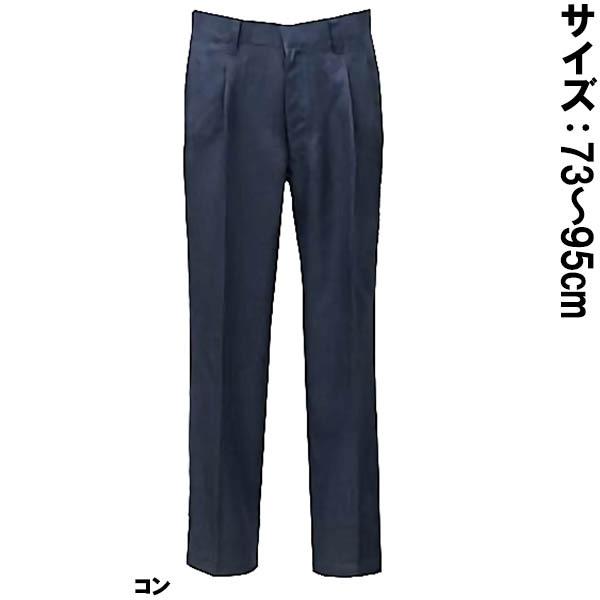 ●ポリエステル100％のスラックスです●速乾性に優れ、シワにもなりにくく、お手入れが簡単です●ツータック仕様でゆったりシルエット■素材　ポリエステルツイル■混率　ポリエステル100％【関連ワード】作業着・作業服・オールシーズン・トーマセンイ...