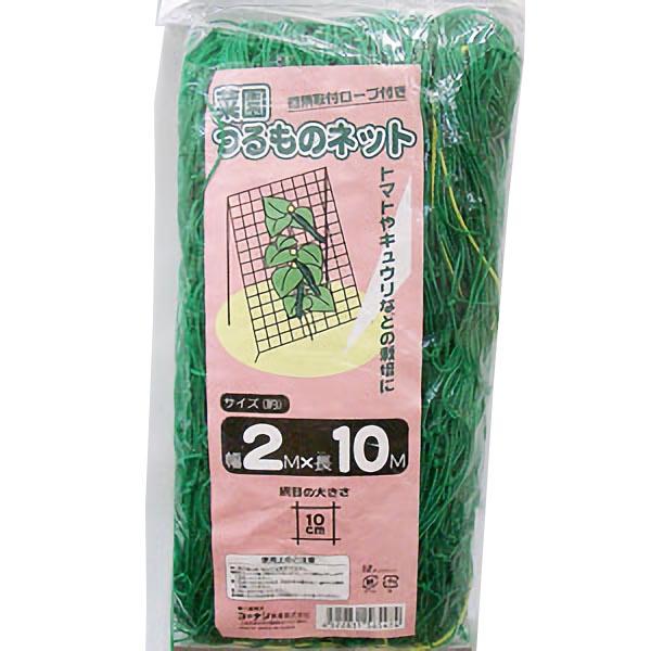 ●角目10cm目合。●四隅取り付けロープ付き。■サイズ(約)：2×10m【関連ワード】・園芸・農業・野菜・トマト・キュウリ・ナス・インゲン・ナガイモ・果樹・梨・柿・りんご・ミカン・ぶどう・バラ・菊・カーネーション・リンドウ・植木・垣根メーカ...