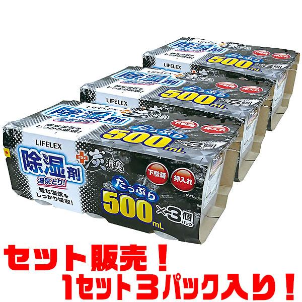 ●除湿剤+炭消臭●下駄箱、押し入れなどに■成分・内容量：塩化カルシウム(250g/個)・活性炭■有効期間：3ヵ月〜6ヵ月(温度25℃・湿度80%)■ケース・フタ：ポリプロピレン■防湿膜：アルミニウム■防湿量：約500ml(水換算)※当商品は...