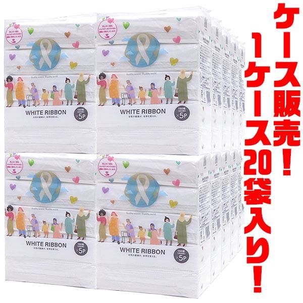 ●箱なしなのでかさばらずコンパクト。■パッケージ寸法：幅190×奥行95×高さ225mm■パッケージ重量：620g■シート寸法：190×190mm■シート材質：パルプ100%■内容量：150組(300枚)×5パック ×20袋【関連ワード】ボ...