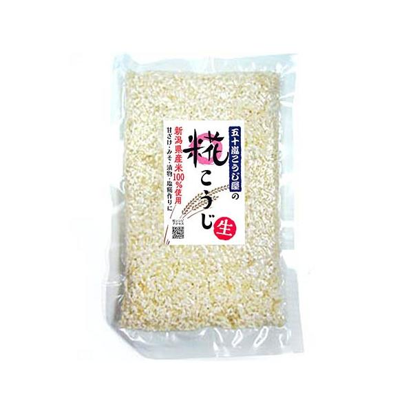 こちらの商品はメール便の為、代金引換を承る事ができません。予めご了承くださいませ。■夏場は糀【麹】の製造が出来ない為7月〜9月は販売をお休みさせて頂きます。特徴■新潟県産のお米を使って、新潟県胎内市で作られた糀です。■糀漬けや、塩糀の原料に...