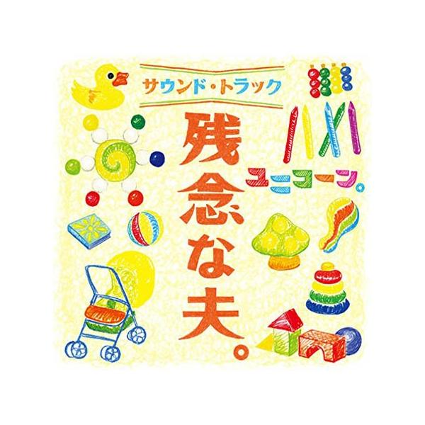 在庫限りの大放出！ご注文はお早めに！新品未開封の商品です。外側ビニールの劣化・多少の破れや若干の日焼け等がある場合があります。又、店舗併売の為品切れの際はご連絡致します。ご了承くださいませ。メーカー欠品等でお時間がかかる場合は別途ご案内致し...