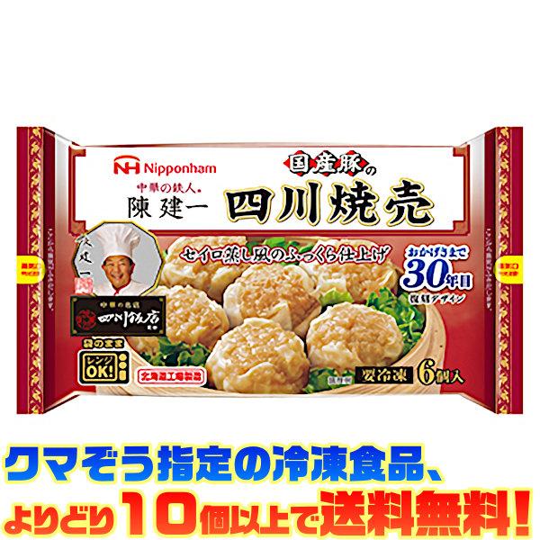 クマぞう指定の冷凍食品(このページの商品も含む)、よりどり10個以上で送料無料！(※システム上、一度送料が加算されます。当店にてご注文を確認した際に送料を修正いたしております。)冷凍食品の送料は以下の通りになります。よりどり5個未満 : 送...