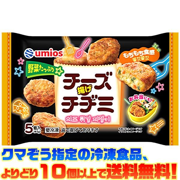 クマぞう指定の冷凍食品(このページの商品も含む)、よりどり10個以上で送料無料！(※システム上、一度送料が加算されます。当店にてご注文を確認した際に送料を修正いたしております。)冷凍食品の送料は以下の通りになります。よりどり5個未満 : 送...