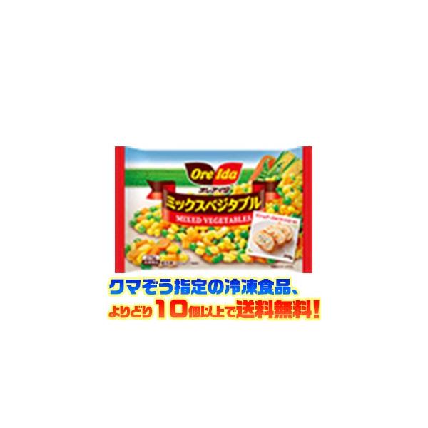 クマぞう指定の冷凍食品(このページの商品も含む)、よりどり10個以上で送料無料！(※システム上、一度送料が加算されます。当店にてご注文を確認した際に送料を修正いたしております。)冷凍食品の送料は以下の通りになります。よりどり5個未満 : 送...