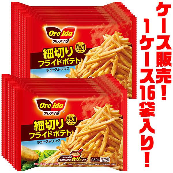 ●下揚げされていて手早く調理できるので、おやつやおつまみにピッタリです。●味付けをしていないので、ケチャップや塩はもちろん、様々な調味料でお好みの味にアレンジできます。●フライパンに少ない油で数分の調理でカリッとできます。■一袋あたりの内容...