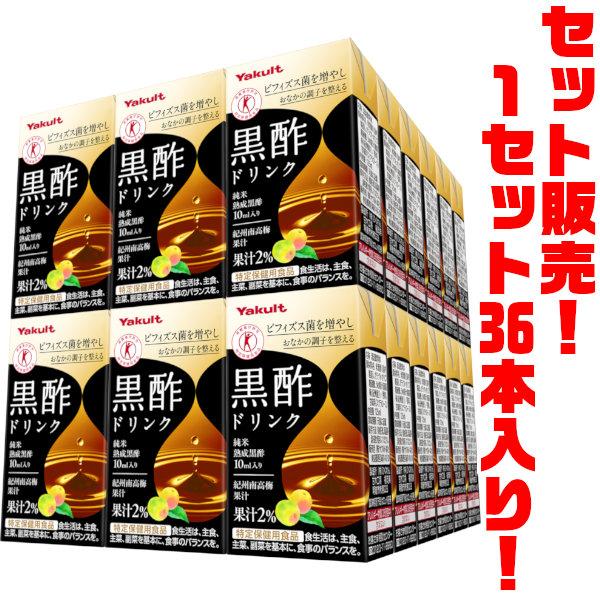 ●鹿児島県霧島市福山町産のつぼ造り黒酢を含む純米熟成黒酢と紀州南高梅を使用したうめ果汁を組み合わせたビネガードリンクです。●腸内のビフィズス菌を増やしておなかの調子を整える働きのあるガラクトオリゴ糖を2.5g含んだ特定保健用食品です。●1個...
