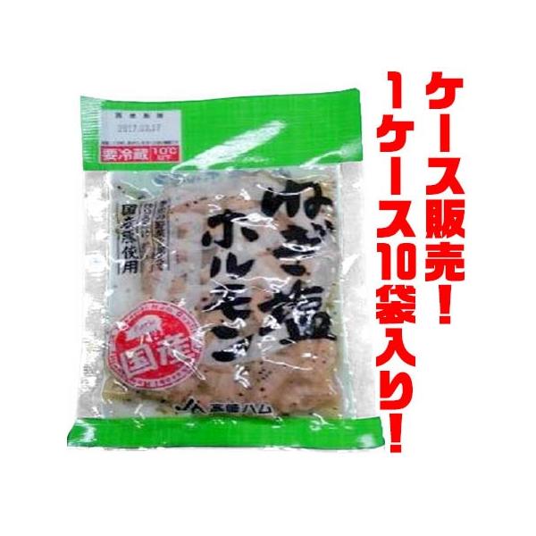 国産もつを使用ねぎと香辛料と塩でしっかりと味付けしておりますご飯のおかずやおつまみに最適です内容量　150gサイズ　20cm×13cm栄養成分(100gあたり）            エネルギー　185kcal　　　　　　　たんぱく質　12...