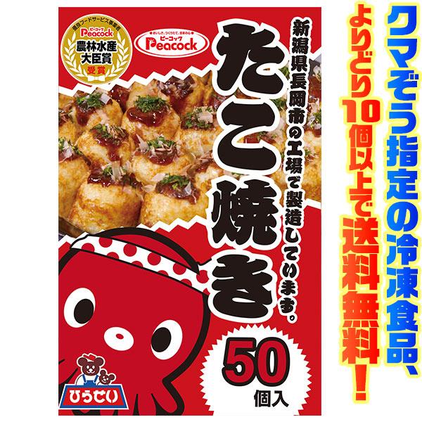 クマぞう指定の冷凍食品(このページの商品も含む)、よりどり10個以上で送料無料！(※システム上、一度送料が加算されます。当店にてご注文を確認した際に送料を修正いたしております。)冷凍食品の送料は以下の通りになります。よりどり5個未満 : 送...