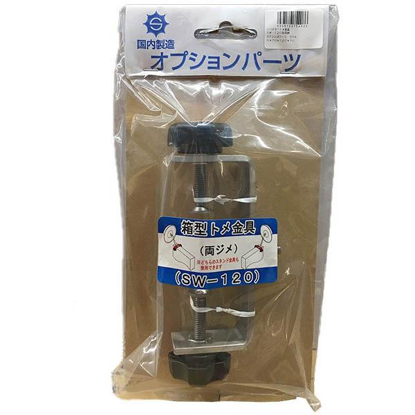 ■サイズ(約)：幅170×奥行40×高さ280mm■重量(約)：0.3kg■挟み込める幅：60〜120mm【関連ワード】カーブミラー・反射・交通・安全・視野・危険予知・事故防止・セーフティ・セーフティーメーカー欠品等でお時間がかかる場合は別...