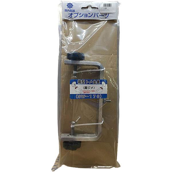 ■重量(約)：1.05kg■挟み込める幅：115〜160mm【関連ワード】カーブミラー・反射・交通・安全・視野・危険予知・事故防止・セーフティ・セーフティーメーカー欠品等でお時間がかかる場合は別途ご案内致します。