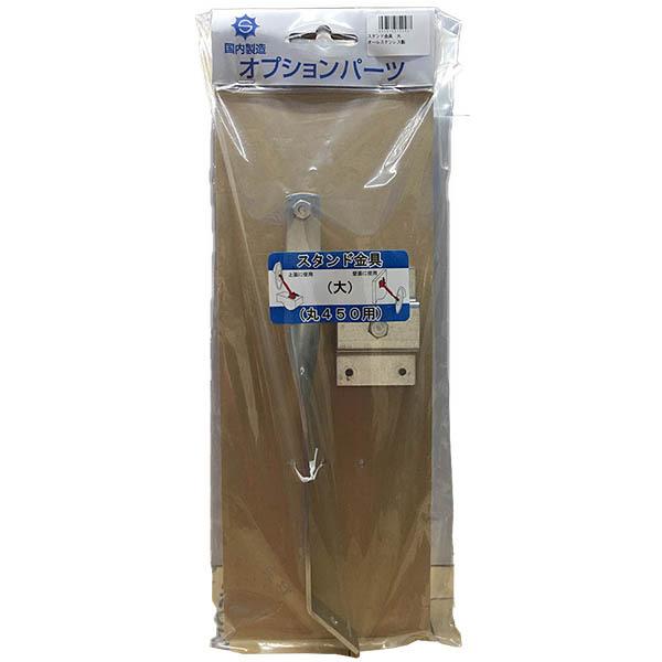 ■サイズ(約)：幅170×奥行30×高さ430mm■重量(約)：0.5kg■推奨ミラー：SUS450、POM450【関連ワード】カーブミラー・反射・交通・安全・視野・危険予知・事故防止・セーフティ・セーフティーメーカー欠品等でお時間がかかる...
