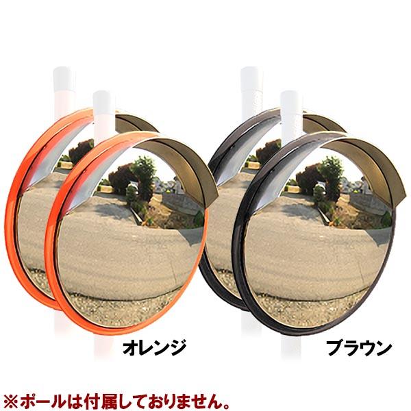 ●光輝性、耐候性に優れたステンレスミラー■サイズ：直径300mm■ミラー材質：ステンレス■枠の色：オレンジ【関連ワード】カーブミラー・反射・交通・安全・視野・危険予知・事故防止・セーフティ・セーフティーメーカー欠品等でお時間がかかる場合は別...