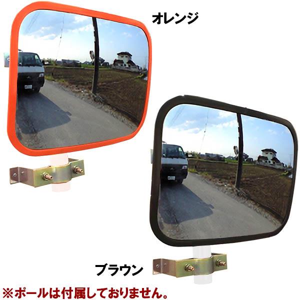 ●グラスミラー●サイズ：幅３００×高さ２２０ｍｍ【関連ワード】カーブミラー・反射・交通・安全・視野・危険予知・事故防止・セーフティ・セーフティーメーカー欠品等でお時間がかかる場合は別途ご案内致します。