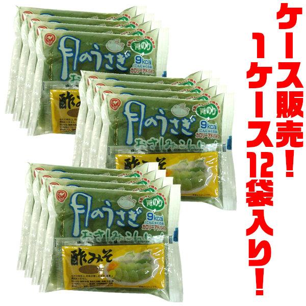 ●シャキッとした歯切れのよい、酢みそで食べるさしみこんにゃくです。●青海苔入りのスライスタイプです。よく冷してからザルにあけ、サッと水洗い。●お好みによりわさび醤油に付けて召し上がっても美味しいですよ。■栄養成分表示：こんにゃくのみ170g...