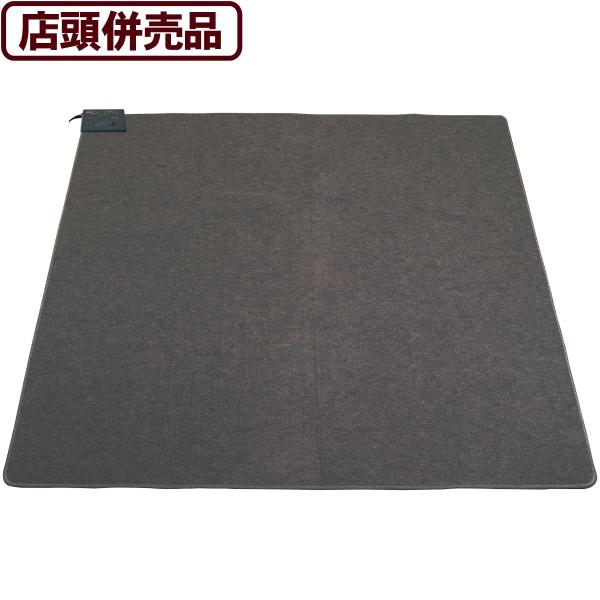 ●切り忘れ防止 6時間オフタイマー■サイズ：176×176cm■消費電力：500W■表面温度：45℃(強)■電気代：約8.4円/時■素材：ポリエステル100%■色：ダークグレー≪ご使用にあたって≫電源を入れると自動的に「切忘れタイマー」がス...