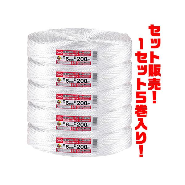 ●三本撚りで強度抜群!・溶接あり●環境にやさしい省資源タイプ■長さ：200m■太さ：直径6mm■引張強度：862N(88kgf)■材質：ポリプロピレン【関連ワード】梱包・宅配便・宅急便・引っ越し・荷造り・段ボール箱・ダンボール箱・紙・新聞紙...