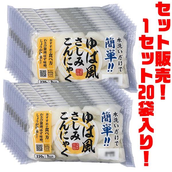 ●ゆば風のとろりとした食感が楽しめるさしみこんにゃくです。●わさび醤油、ゆずみそ、しょうが醤油などのお好みのタレでお召し上がりください。■内容量：220g■賞味期限：製造日より90日■保存方法：直射日光・高温多湿を避けて保存■原材料：こんに...